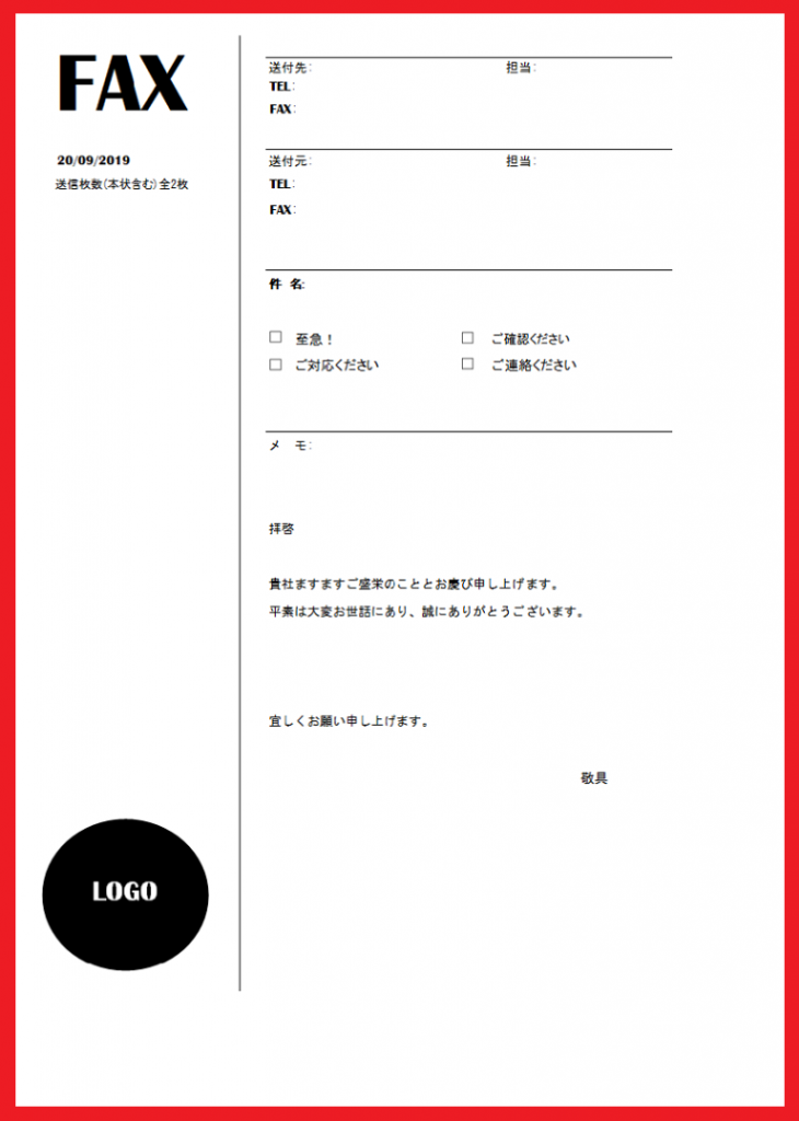 FAX送付状のワード（word）エクセル（Excel）PDF | 💗無料ダウンロード「かわいい」雛形・テンプレート素材